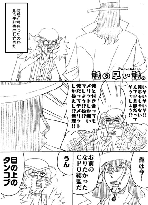 【ルチスパ】「話の早い話。」 話がめんどくなると、もうこれでいいじゃん 猫田トロ さんのマンガ ツイコミ仮