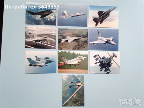 Картички със самолети в Колекции в гр София Id39907904 — Bazar Bg