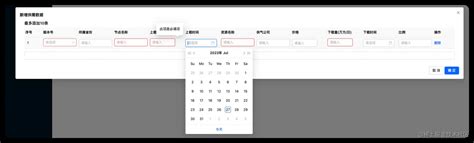 使用element实现edittable表格行内编辑vue常用的组件库`element`不论什么版本并没有提供表格的行内 掘金