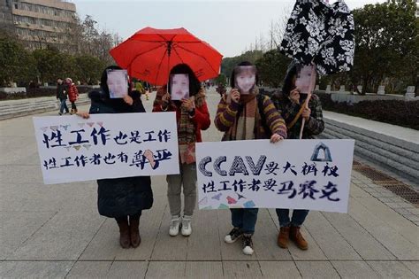Wuhan Students Demonstrate For Dignified Treatment Of Sex Workers