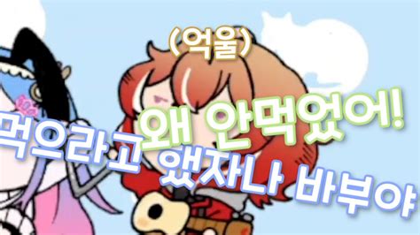누가 밥 안먹고오래 러브다이아 Youtube