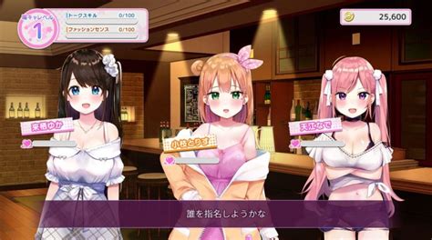 find love and eventually sex in girl s bar and girls sankaku complex
