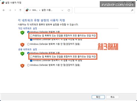 크롬 오류 Err Connection Timed Out 해결하기 네이버 블로그