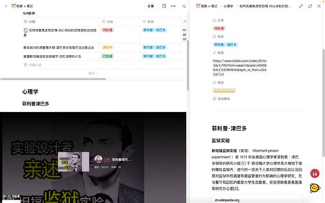 如何在 Flowus、notion 等笔记软件中建立视频在线学习中心?如何记录视频笔记? 知乎 如何在 Flowus、notion 等笔记软件中建立视频在线学习中心?如何记录视频笔记? 知乎