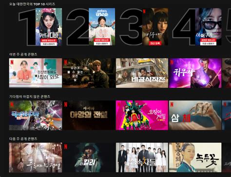 11월 넷플 뭐봄 넷플릭스 드라마 시리즈 영화 예정작 추천 오징어 게임 시즌 2 등 네이버 블로그