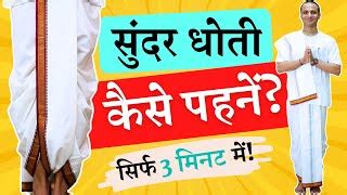 How To Apply Perfect Vaishnava Tilak A Symbol Of Devotion And Tradition