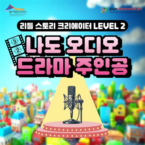 🎬답십리 영화·미디어아트센터