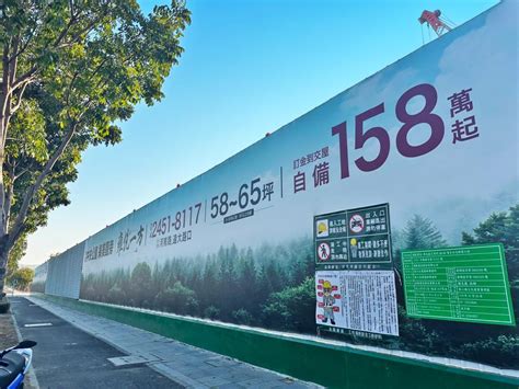 違法！先付定金才給看預售屋契約 台中水湳建案遭重罰600萬 地產天下 自由電子報