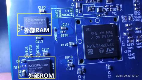 【stm32h7s78 Dk测评】5、如何配置才能使用外部ram和rommx66uw1g45gxdi00 Csdn博客