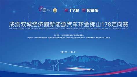 中国国际智能产业博览会官方网站