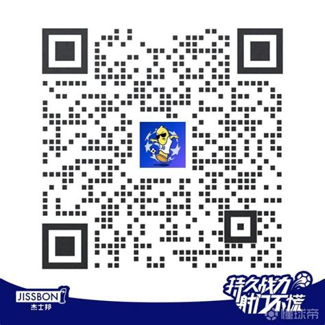 皇马大战利物浦，与杰士邦一起竞猜得梅西签名球衣大奖！