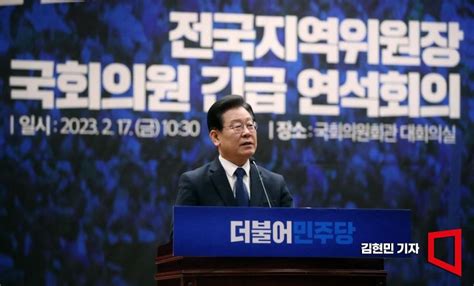 포토 이재명 “야당 대표라 구속영장이런 황당한 나라 어딨나” 아시아경제