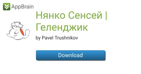 Нянко Сенсей | Геленджик for iPhone - Free App Download