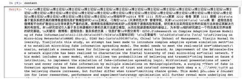 如何用python批量提取pdf文本内容？ Csdn博客