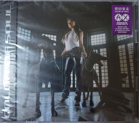 Koda Kumi Color Of Soul 2001 Cd Discogs