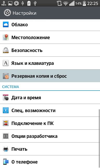 Как очистить внутреннюю память Android телефона планшета