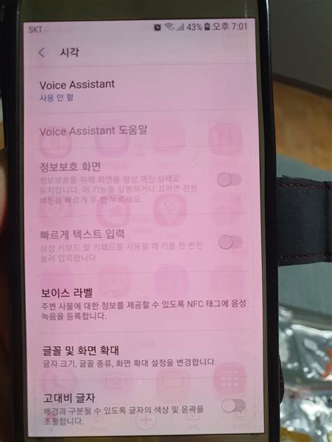 휴대폰 화면 지식in