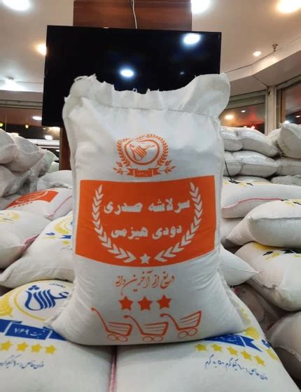 خرید و قیمت برنج نیم دانه دودی صدری تضمین کیفیت پنج کیلویی ترب