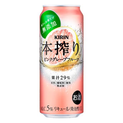 台灣麒麟 Kirin Kirin本搾調酒粉紅葡萄柚 500ml