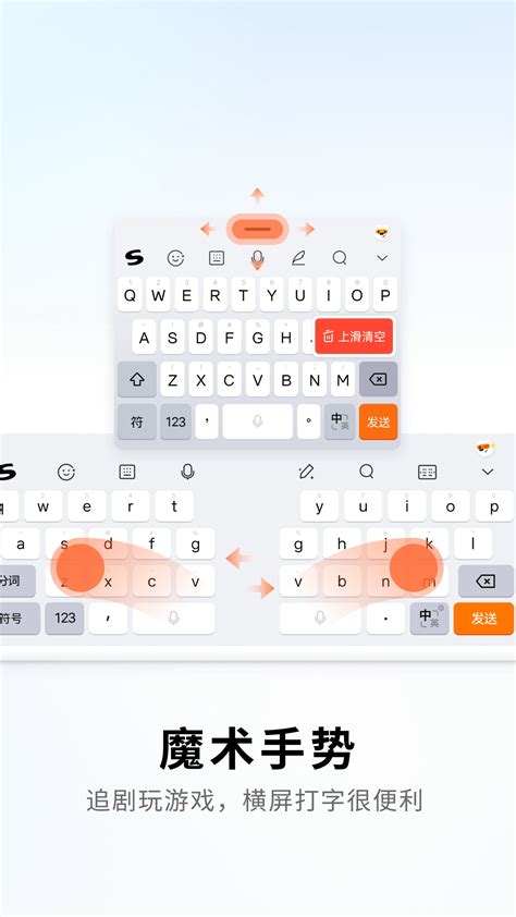 英语输入法 应用宝官网