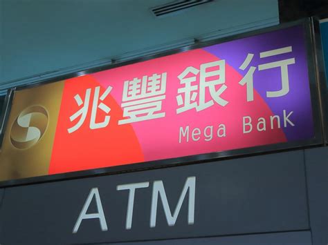 兆豐銀42萬存戶注意這天起數位帳戶ATM提款每天限1萬連外幣也算想提高額度怎麼做 今周刊
