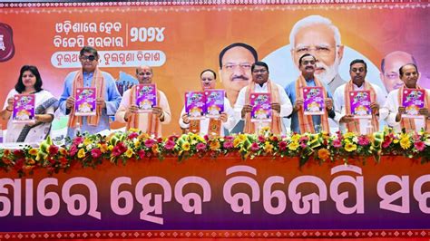 Odisha Bjp Manifesto Promises Filling Up Of 215 Lakh Posts In Govt