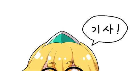 가디언테일즈 가테 애기공주 Wbのイラスト Pixiv