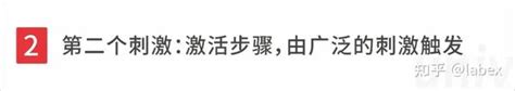 炎症小体nlrp3如何做好？ 知乎