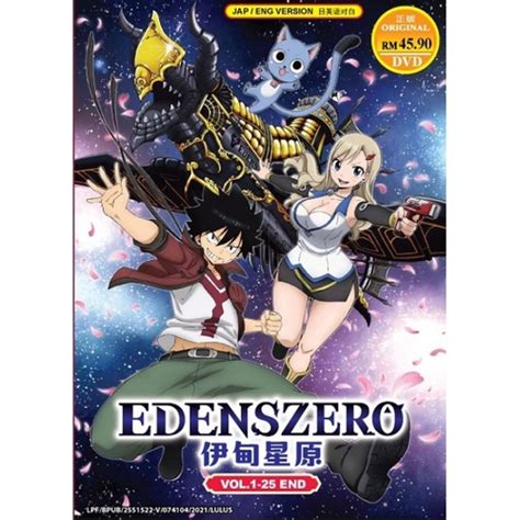 Anime Edens Zero Vol 1 25 End Complete Box Set Dvd Shopee Malaysia