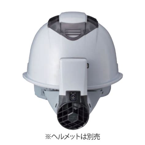 ヘルメット取付式送風機 Windy3 No7703 トーヨーセフティー 工事資材通販ショップ ガテン市場