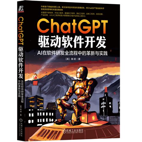 2023 巅峰之作 Aigc、agi、ghatgpt、人工智能大语言模型的崛起与挑战aigc 大型语言模型 Csdn博客