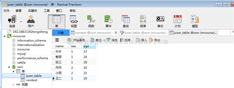 Ssmmavenbootstrap将数据库里的数据查询结果导出到excel文件 代码 最代码