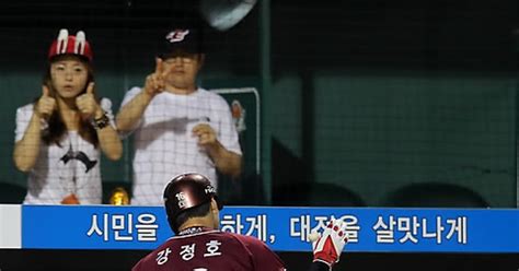홈런 강정호