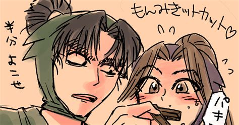 忍玉 腐 ついったログ【文三木＋α】4 セロテープのイラスト Pixiv