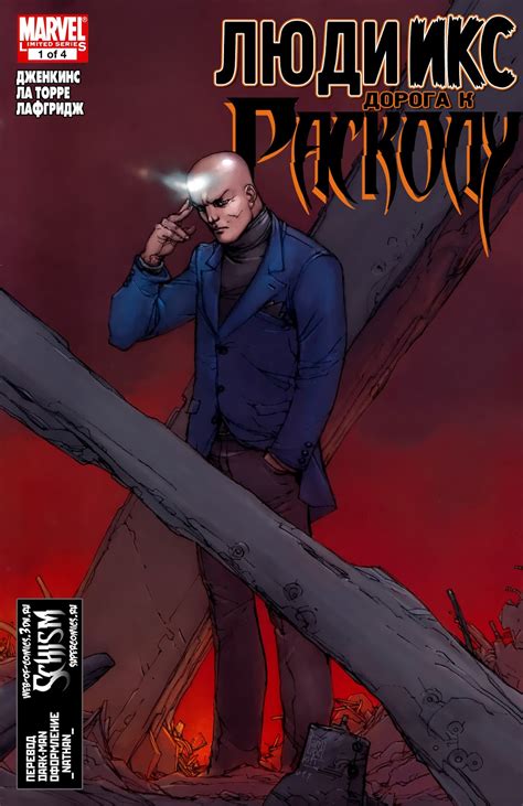 Журнал комиксов "Comics Zone"