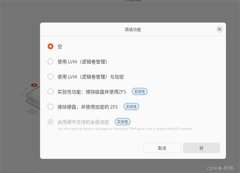 Linux中的ubuntu操作系统 Csdn博客 Linux中的ubuntu操作系统 Csdn博客