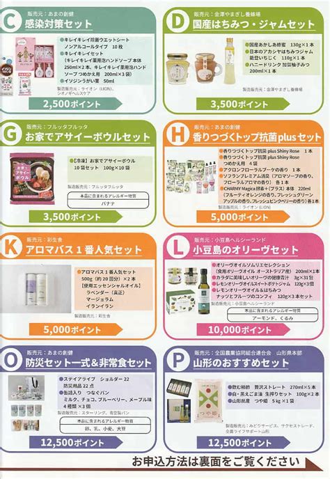 バリューhrの株主優待 今現在の損益6078 明日の事は明日やる～株主優待の記録