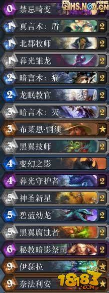 古神版炉石传说法师标准模式卡组汇总18183炉石传说专区