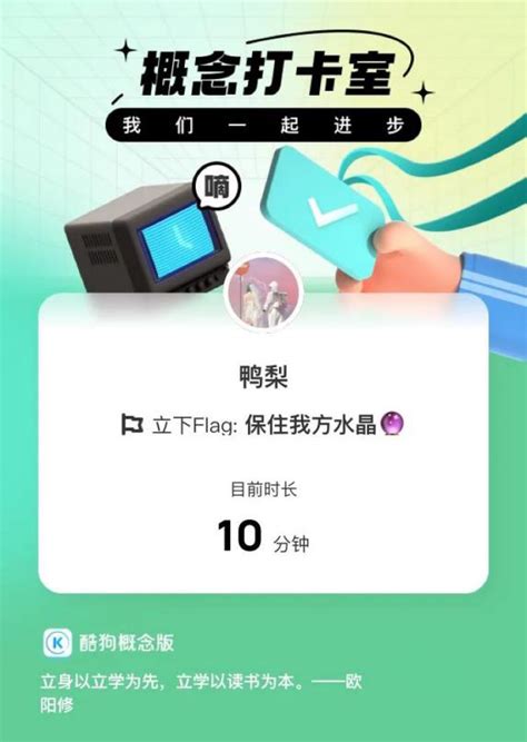 酷狗概念版推新版本：全新潮流社交模式 回归音乐本身 极客公园