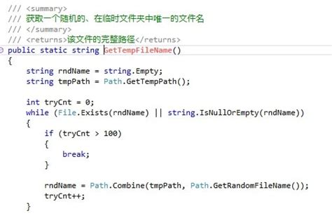 Code Review GetTempFileName In C Algorithms Blockchain And Cloud