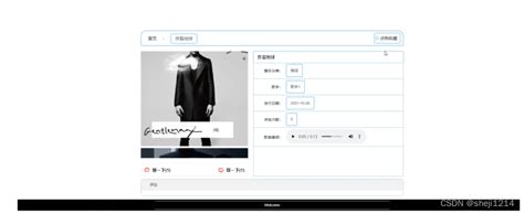 python django毕业设计cc音乐网站设计（程序 lw） django vue音乐播放器系统整体架构设计图 csdn博客