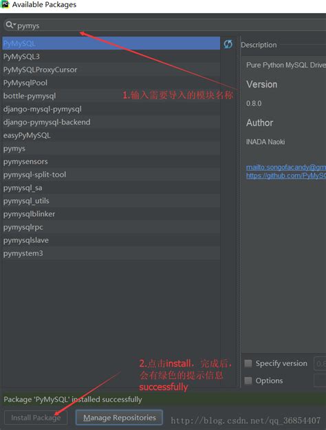 如何使用pycharm引入需要使用的包在pycharm中调用包 Csdn博客