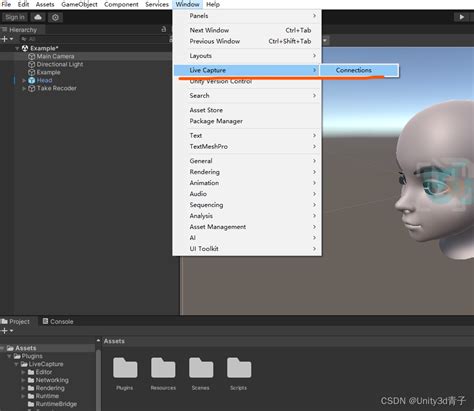 Unity Live Capture 中实现面部捕捉同步模型动画 Csdn博客