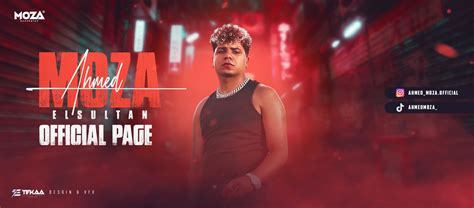 سوشيال اغنية الغالى للغالى تسلم الشده اللى فاضحه امير قاسم 2025