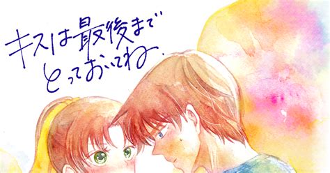 平和 【秘密の裏稼業17】平和本サンプル ゆきをのマンガ Pixiv