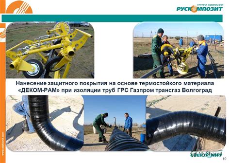 Презентация на тему: " Термостойкие изоляционные покрытия на основе ...