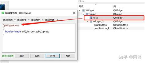 Qt 按钮设置背景图片如何更改？ 知乎