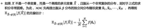 算法学习系列（mcmc）：mcmc采样mcmc采样算法john Walk Csdn博客