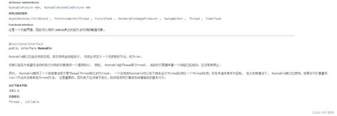 02 从零开始的javaee 多线程编程 Csdn博客