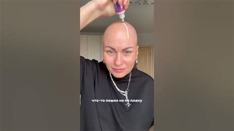 Клею парик за 3.000 рублей. #алопеция #парики #макияж #makeup #wigs # ...